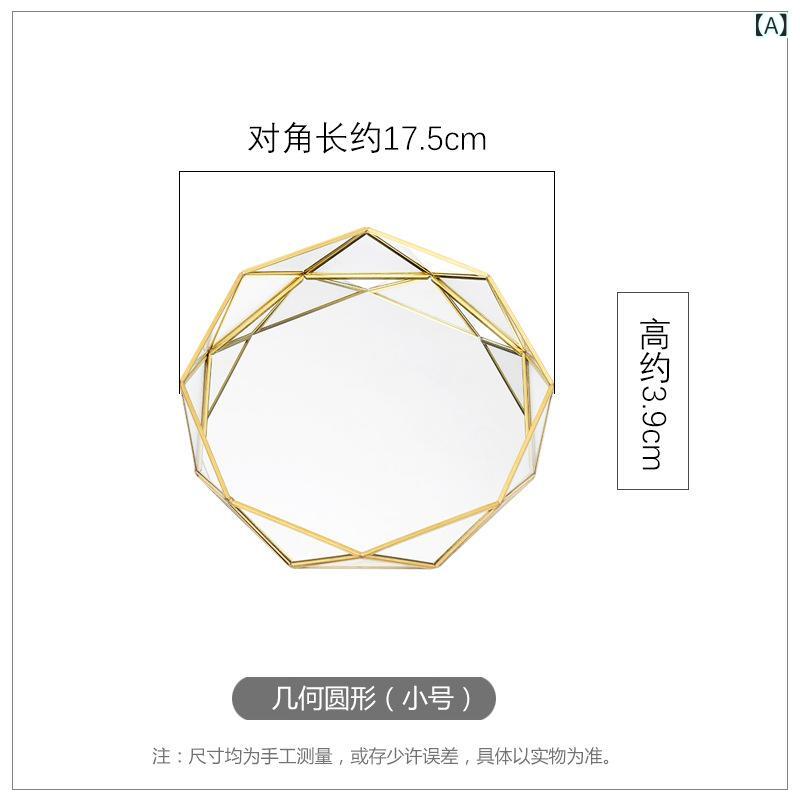 幾何 学 円形 ガラス 盤 アクセサリー 化粧 品 収納 盤 デスク トップ 整理 置物 北欧 ins 風 金色 トレイ製品カテゴリ: デスク収納ボックスブランド: 巣を語る輸入ですか: いいえ型番: 幾何学的ガラス円盤商品特性: 蓋なし機...