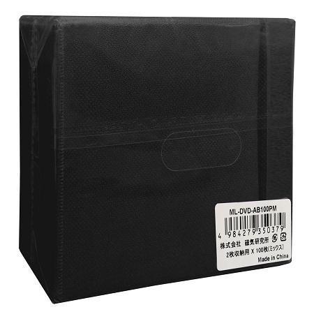 不織布100P (200枚収納可) 100枚入り CD、DVDケース 両面不織布(黒)