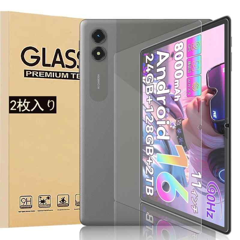 For ODEA S11 /ODEA A11 11インチ 強化ガラスフィルム 2枚 表面硬度9H 飛散防止処理 タブレット 保護フィルム 指紋防止【対応機種】ODEA S11 /ODEA A11 11インチ【素材】日本旭硝子素材を採用してお...