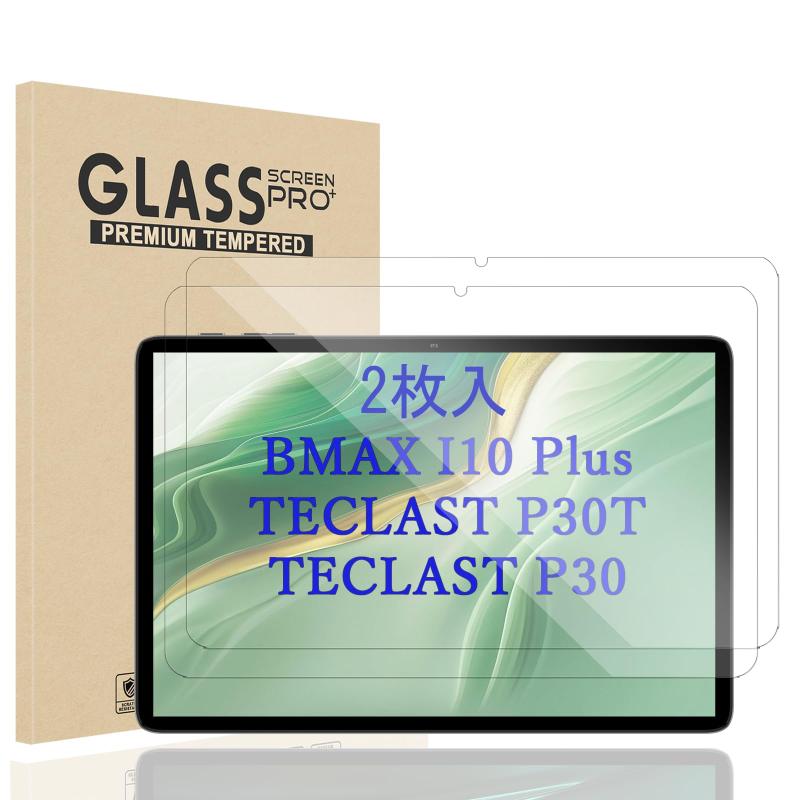 【2枚入】TECLAST タブレット 用超薄型 フィルム ガラスフィルム【2枚入】TECLAST タブレット 用超薄型 フィルム ガラスフィルム