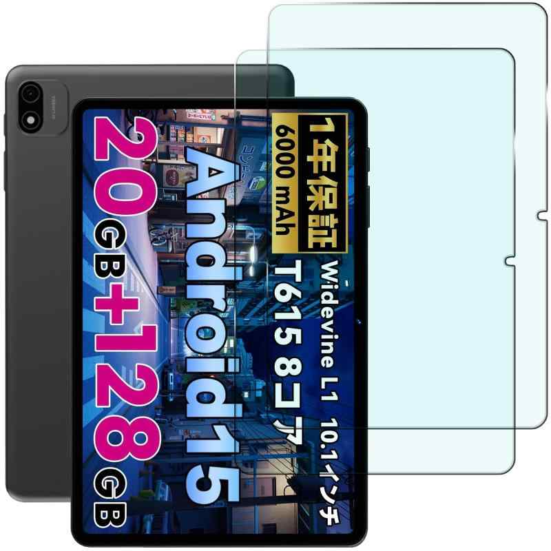 For Alphawolf LPad2S/LPad2/COLORROOM A30 ガラスフィルム 指紋防止alpha wolf lpad2/lpad2s/colorroom a30 保護フィルム 耐衝撃 【2枚入り】 Android15 タ...