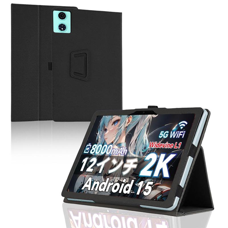 For TECLAST T60 Plus/ODEA A12/Callsky T12S ケース 12インチ 角度調整 スタンド 機能 軽量 上質PUレザー キズ防止 タブレット カバー 全面保護 タブレット用アクセサリー Mosasa TEC...