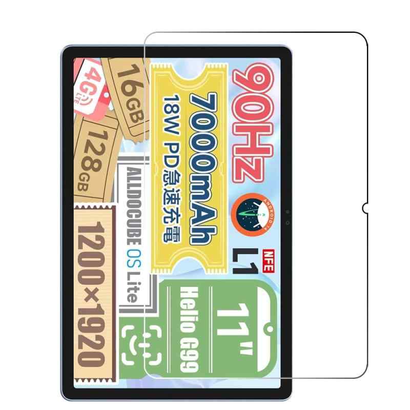 FOR ALLDOCUBE iPlay60 Pro 11インチ フィルム強化ガラス旭硝子製9 H硬度 FOR ALLDOCUBE iPlay60 Pro 11インチスクリーン保護明らかな気泡がなく、貼りやすい【適用モデル】：FOR ALLD...