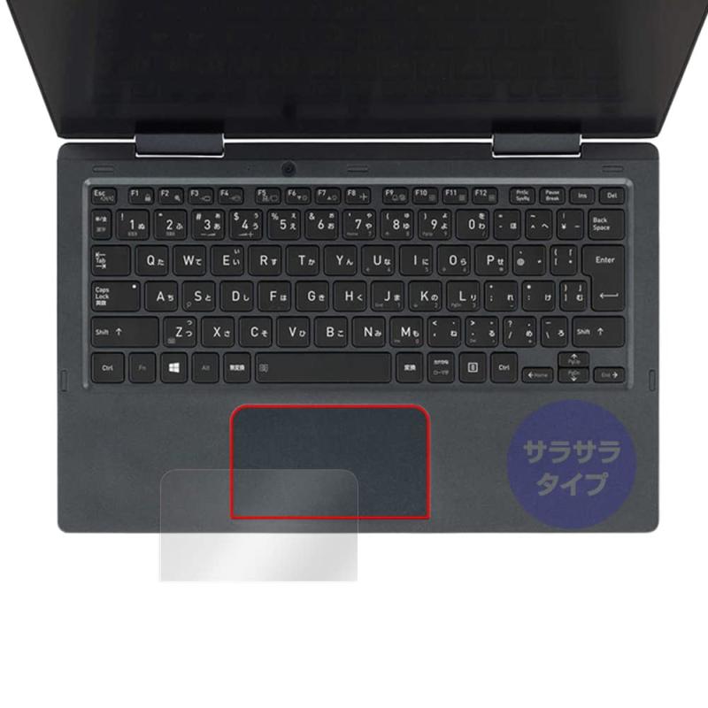 ミヤビックス dynabook V83/KV タッチパッド 用 フィルム 保護 日本製 OverLay Protector対応機種 dynabook V83/KVトラックパッド用保護シート1枚 画面拭き取りクロス 1枚 入り。安心の国産素材...