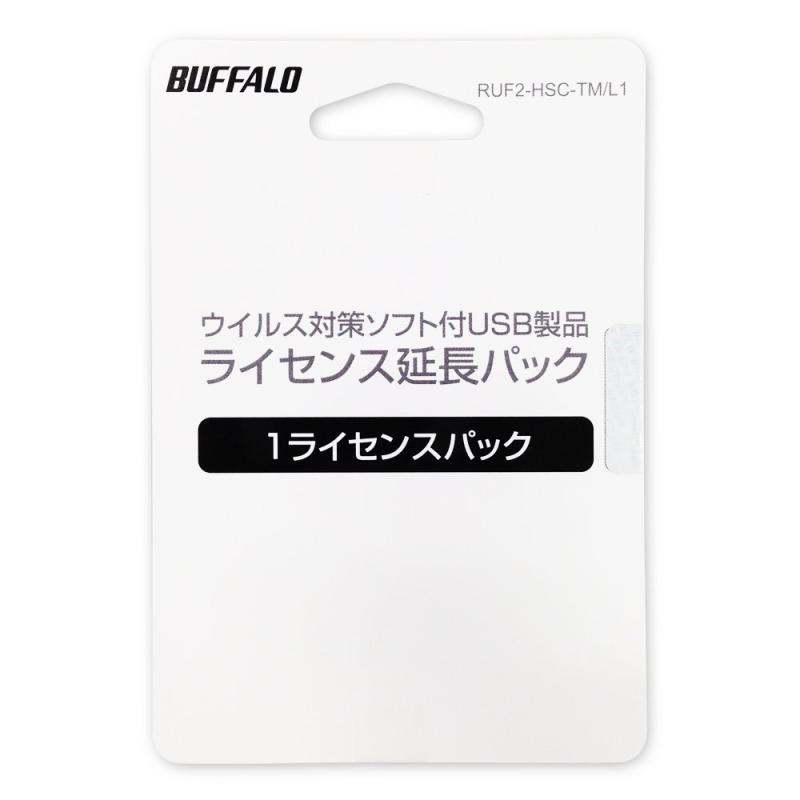 バッファロー BUFFALO ウイルスチェック機能付きUSBメモリー ライセンス1年間更新パック RUF2-HSC-TM/L14981254165867