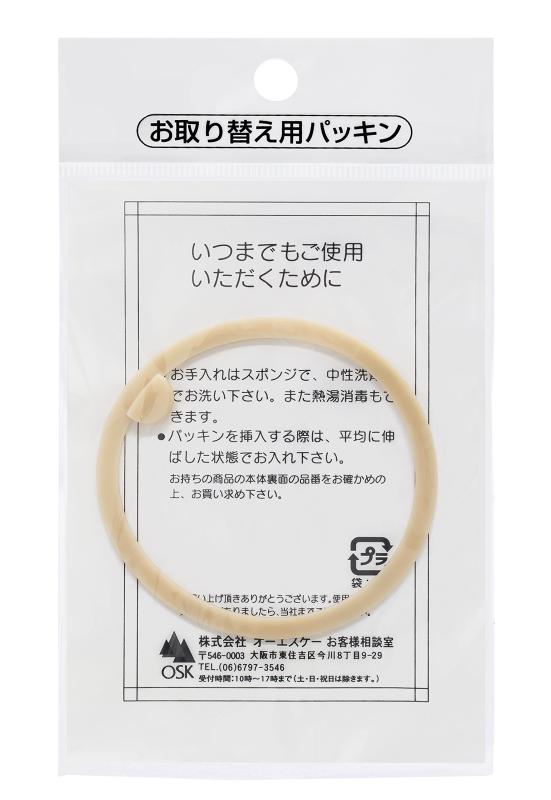 OSK 水筒・マグボトル用アクセサリー ベージュ 水筒SC-450、SC-450S、SC-600B、SC-450BC フタ用 091056適合サイズ:水筒SC-450、SC-450S、SC-600B、SC-450BC フタ用素材・材質:シリ...