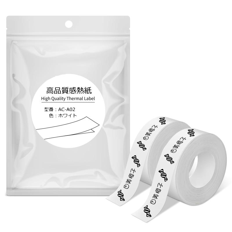 Aitepu互換性がある キングジム Lite テープ ホワイトLP15S 対応ラベルプリンター LR30/MP20/MP10/MP365/LR5/Phomemo M02Pro/M02S/M04AS 2個入テプラライト テープ 15mm幅・...