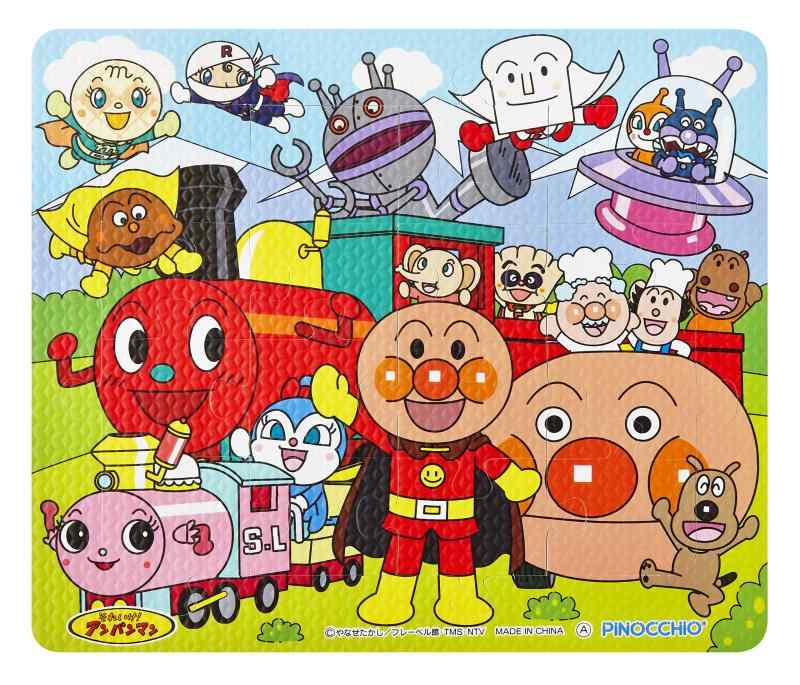 アガツマ(AGATSUMA) アンパンマン おふろでも遊べる やわらかパズル