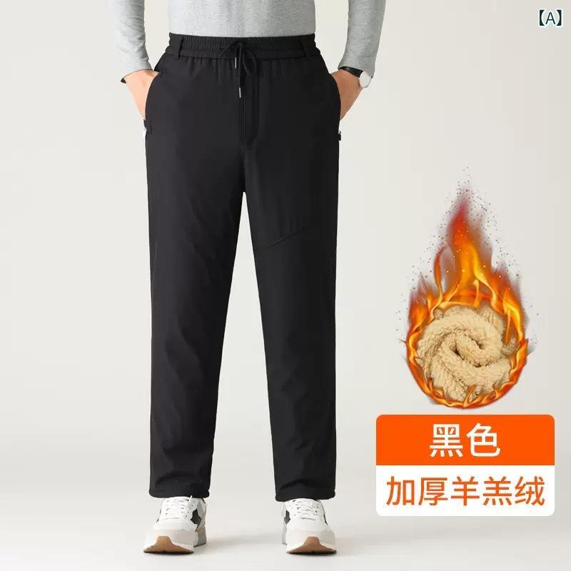 冬の お父さんの 子羊の ズボンの 男性の ベルベットの 厚い 金の 中で 高齢 者の 男性は 腰を 緩めて カジュアルな 綿の ズボンを 着ます。ソースカテゴリ: 現物ブランド: 洛宸侑品貨物番号: Luo745スタイル: 基礎大衆ゴール...