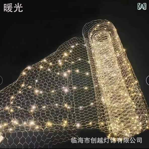 Led 満天星 舞台 装飾 シャンデリア 雰囲気 灯 漁網 灯 串 結婚 祝い 配置 星空 頂 網 灯 鉄線 網ORIGIN: 浙江省輸入するかどうか: いいえ認証: いいえ入力電圧: 110特許はありますか？: いいえ商品番号: 0019...