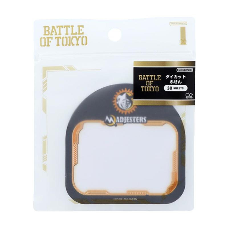 サンスター文具 BATTLE OF TOKYO 付箋 ダイカット MAD JESTERS S2839890LDH JAPANによる総合エンタテインメイントプロジェクトBATTLE OF TOKYO【特長】チャック袋のパッケージ入りダイカット...