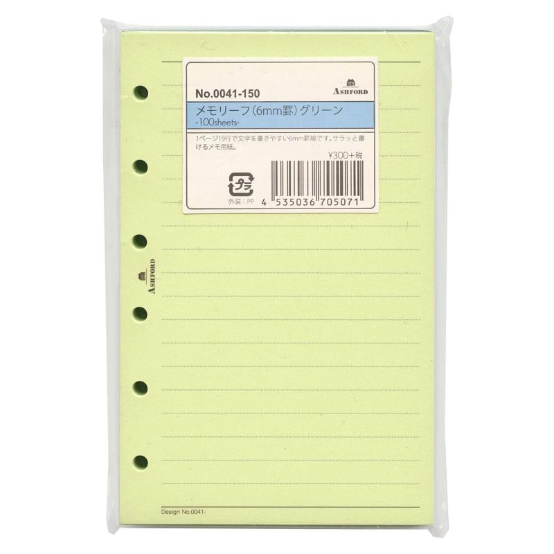 ミニ6穴 メモリーフ6mmグリーン 0041-150品番：0041-150