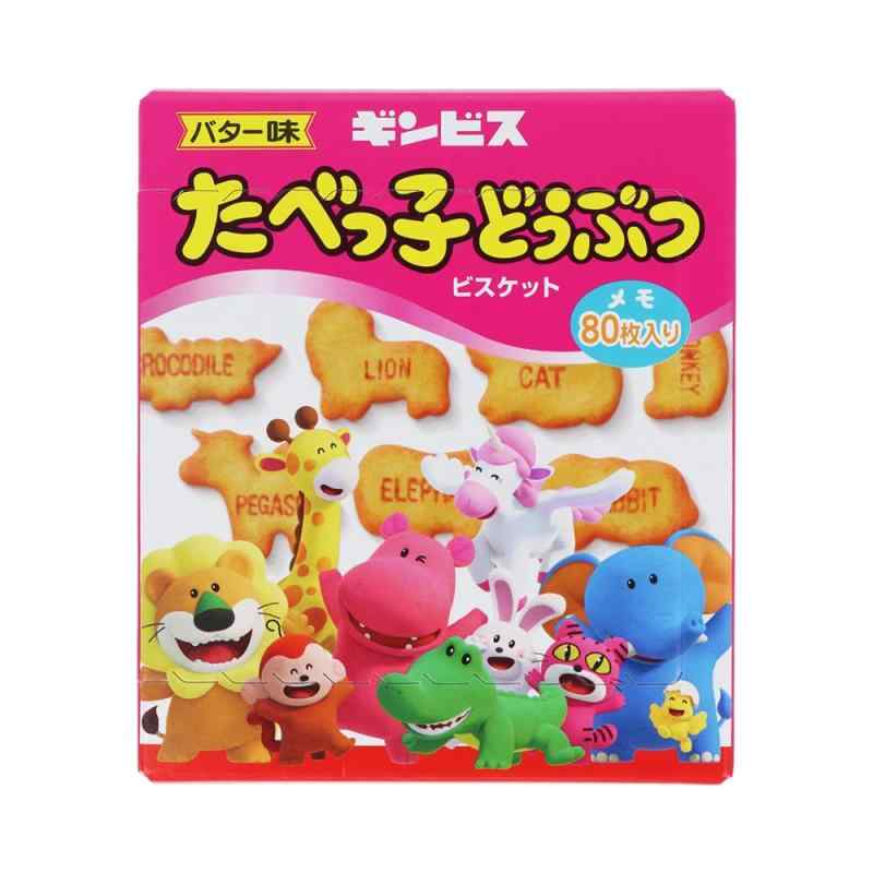 サンスター文具(Sun-Star Stationery) たべっ子どうぶつ THE MOVIE グッズ メモ ケース入 ギンビス ブルー S2846560アニメ映画[たべっ子どうぶつ]グッズ【特長】お菓子のパッケージみたいな箱に入ったメモ【...