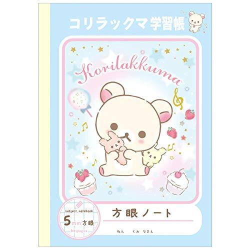 サンエックス リラックマ HAPPYSCHOOL 方眼ノート(5mm)