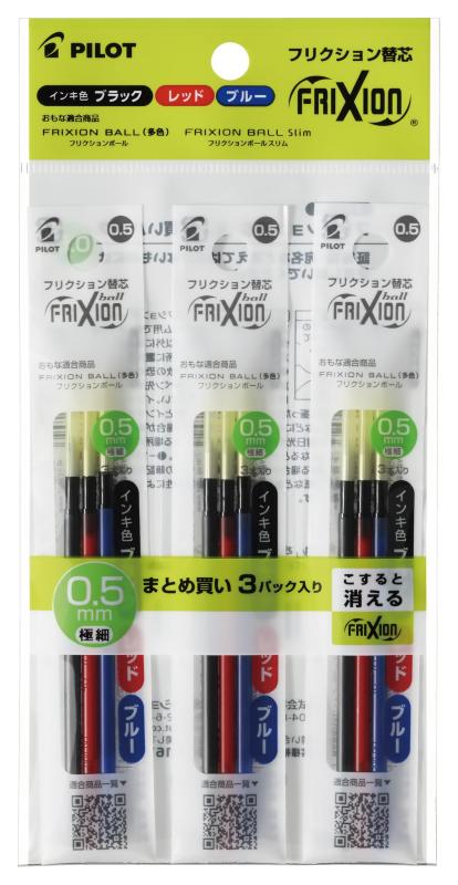 PILOT ボールペン替芯 フリクションタショクカエシン05 3P B PLFBTRF90EF3B3
