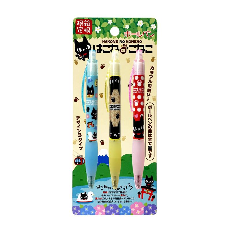 はこねのこねこ ボールペン3本セット 黒インク 0.7mm なめらか ラバーグリップ かわいい キャラクター 筆記具 文房具【かわいくお得な3本セット】大きな瞳に赤いスカーフを巻いた黒猫"はこねのこねこ"。愛嬌たっぷり"はこねのこねこ"のボ...