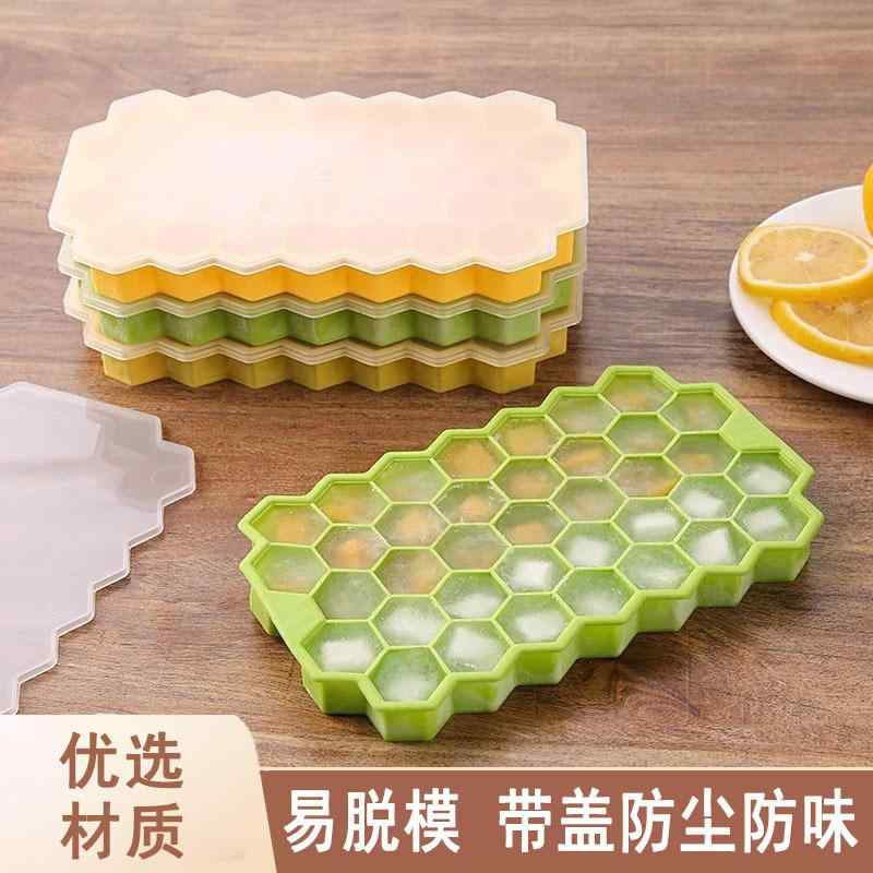 ハニカムソフトプラスチック 製 製氷 皿 37 グリッドアイスキューブ 型 ハニカムクリエイティブ 自家製 アイス ボックス 製氷 皿 クロス ボーダー DIY アイス キャンディー 型ブランド: イーシュエ輸入するかどうか: いいえ商品番...