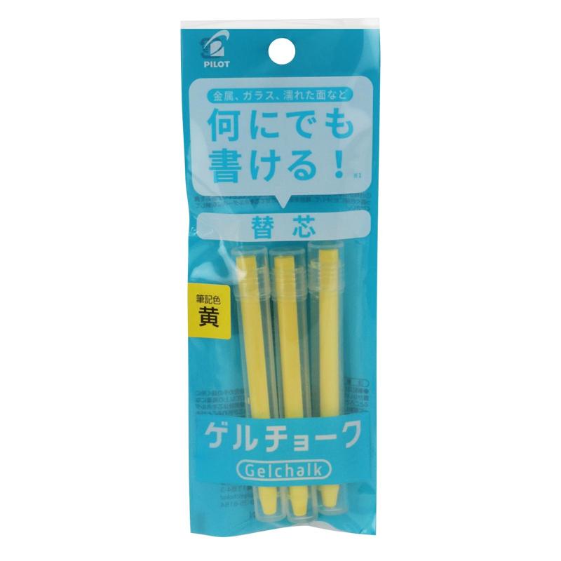 パイロット ゲルチョーク 替芯 黄 3本入 DX-GCRF6-P3-Y色:黄対応本体:DX-GCC6-P-Y入数:3本材質:ワックス・顔料