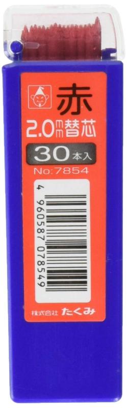 たくみ ノック式鉛筆 替芯 赤 30本入 7854色：赤耐熱・耐水2mm芯EVA、ステアリン酸、顔料0