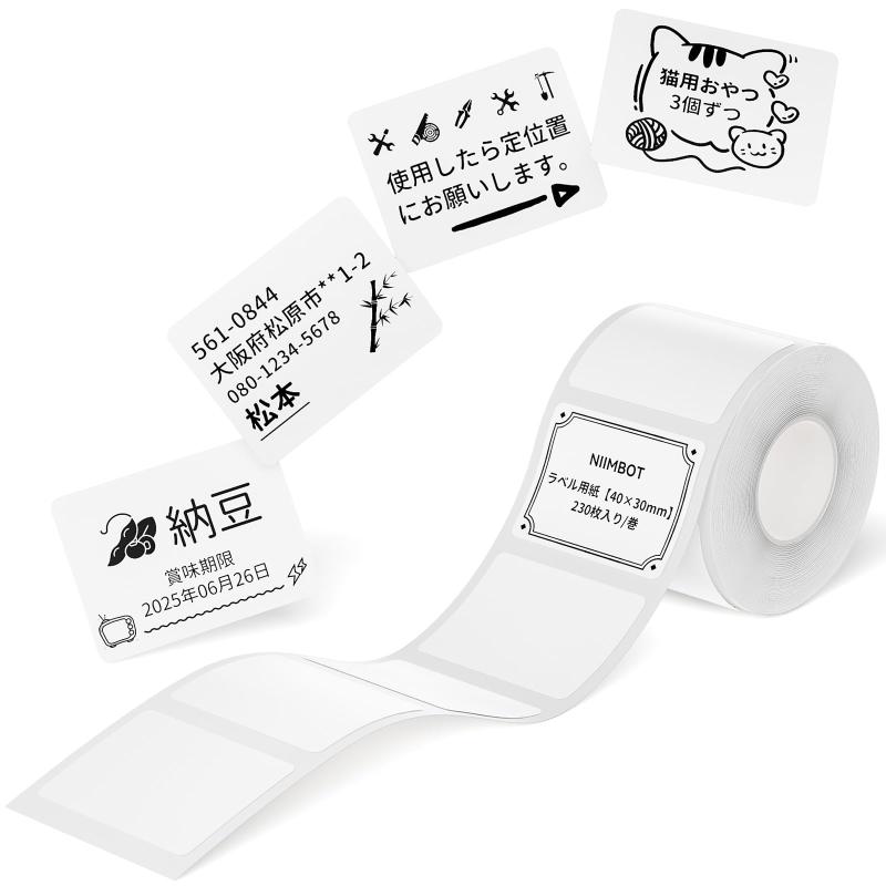 B1/B21 LabelsB1/B21/B3S用ラベル