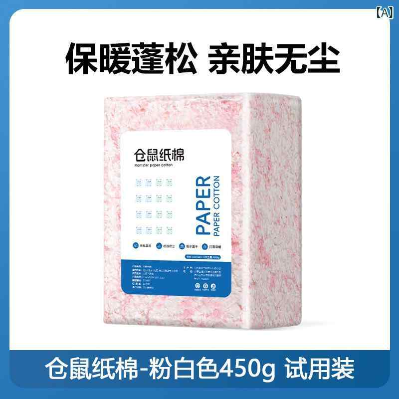 クリーン ペーパー 綿大 容量 1800 g 秋冬 保温 ソフト 保温 ハムスター マット 造 景 用品 工場 直送材料: 木材パルプ+繊維出身地: 山東省臨沂輸入するかどうか: いいえ商品番号: Z01ブランド: 中チェンバイオ特許取得済...