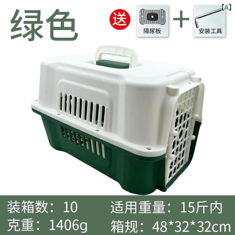 ペットエアボックス、 ポータブル スーツケース、 旅行 用 チェック ボックス、 ペット 猫屋 外車 用 輸送 ボックス材料: プラスチック商品番号: ペットフライトボックス01ORIGIN: 河北省輸入するかどうか: いいえ取引属性: 国...