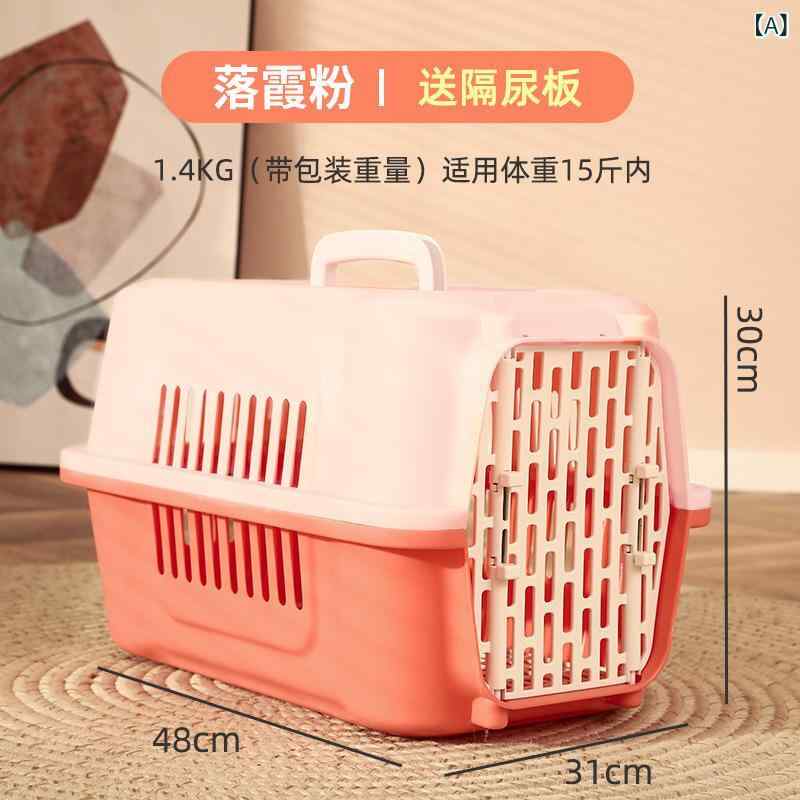 2個セットペット 航空 箱 手提げ プラスチックペットボックス 中 小型 ペット 外出 託送 箱 取り外し 可能な 携帯 型 猫 巣材質: PVC貨物番号: WHKXプラスチックドアグリーン産地: 浙江省輸入ですか: いいえ貿易属性: 国内...