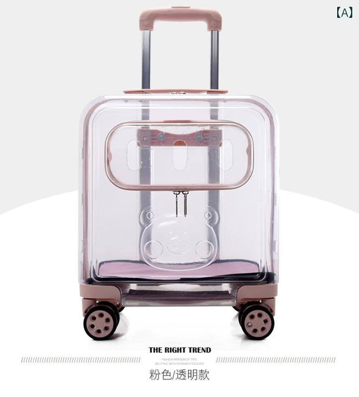 ペットの スーツケースの 卸売りの 宇宙 バッグの 猫は 旅行 して スーツケースの 透明な 宇宙 箱の 万向 輪の スーツケースを 持ちます。材料: PVC商品番号: 708#出身地: 中国輸入するかどうか: いいえ貿易属性: 元の外国貿...