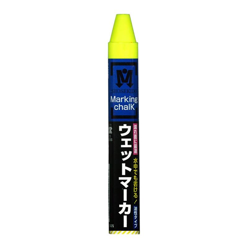 祥碩堂　ウェットマーカー1本　蛍光イエロー S15531用途:濡れ材、ガラス、鋼材、塩ビパイプ、プラスチック、雨天道路など
