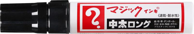 寺西化学工業 油性マーキングペン マジックインキ 中太ロング 黒 単品パック MTBLP-T1本体サイズ/重量:(単品)165x28x28mm/69gパッケージサイズ:55x222x28mm/70g筆記線幅:10x10mm