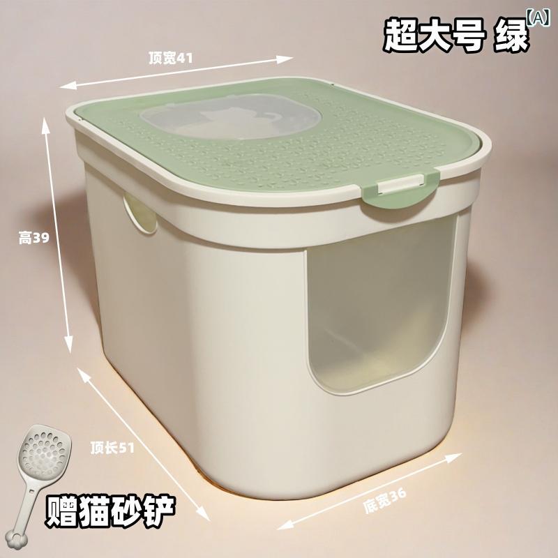 猫 砂 盆全 密閉 型 特大 号 砂 付き トイレ 隔臭 防止 外 はね 式 特大 猫 砂 盆 用品商品番号: ad特許取得済みの供給源かどうか: いいえ輸入するかどうか: いいえ国境を越えた輸出専用の供給源ですか?: いいえ色: グリーン...