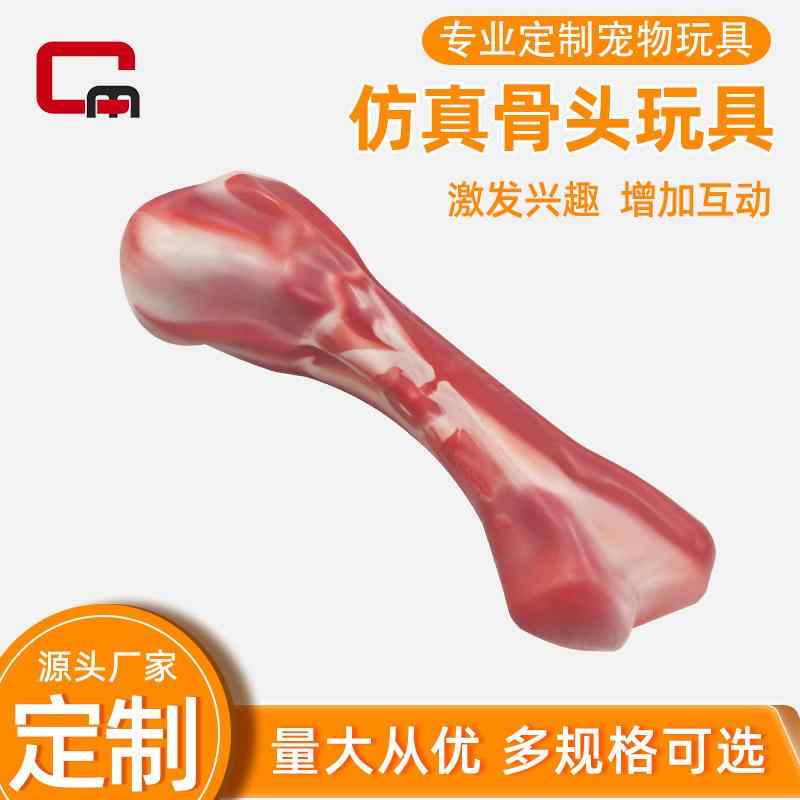 2個セットアマゾンの 新型の大 中小 犬 ペット 用品は 歯を 噛む ことが できます。製品カテゴリ: ペット犬のおもちゃ (大中型犬)輸入ですか: いいえ材質: Pa重量: 179g貨物番号: シミュレーション骨産地: 東莞箱詰め数: M...