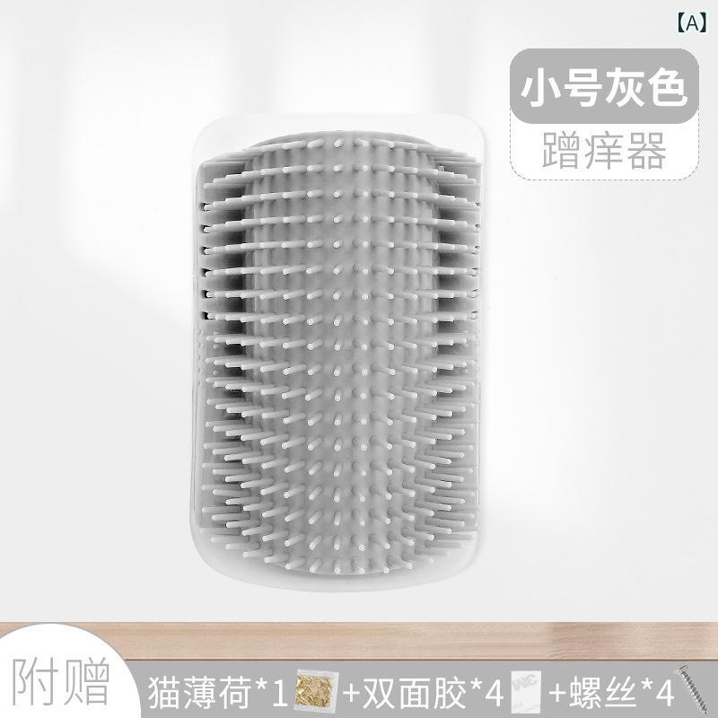 猫の くすぐり 器の 壁の 角は 自分で 毛の 神器の 猫の 顔を こすります。特許取得済みの供給源かどうか: いいえ国境を越えた輸出専用の商品供給源があるかどうか: いいえ商品番号: MZB548754色: 小さな灰色のかゆみスクレーパー...