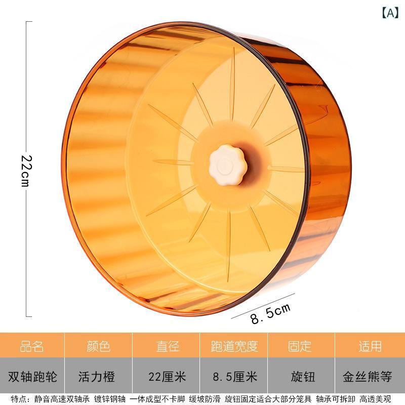 ハムスター 走 輪 玩具 静 音 スタンド ローラー 金糸 熊 ハリネズミ 用品材料: プラスチックORIGIN: 中国輸入するかどうか: いいえ商品番号: カスタマーサービスに相談するブランド: シャオ・メン・ドゥ供給源が特許取得されてい...