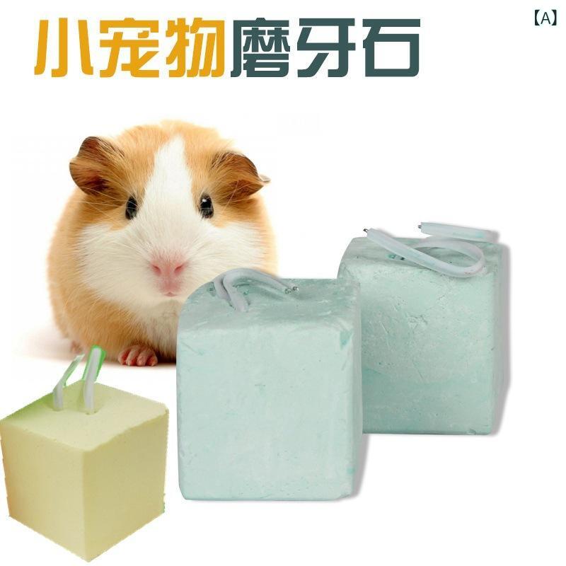 2個セットメーカーは ハムスターの 角 型 歯磨き 石 歯磨き 用品 ペット 歯磨き スナック 2 . 5 * 2 . 5 * 2 . 5 cmを 販売 して いる材料: 天然カルシウムORIGIN: 営口、遼寧省輸入するかどうか: いいえ...