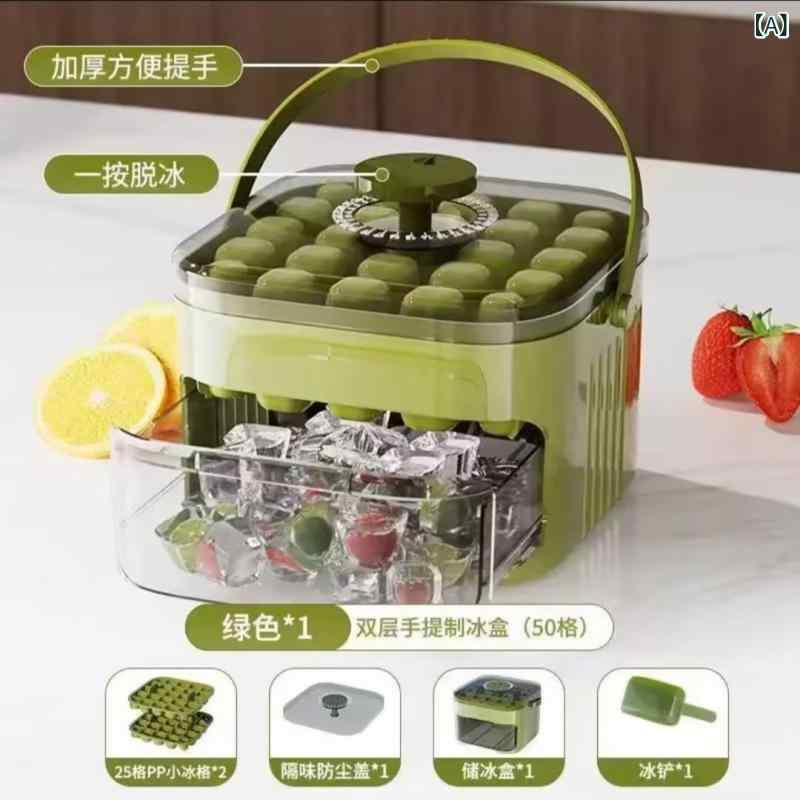 新型 氷 格 押圧 型 蓋 付き 自作 氷 神器 冷蔵庫 保存 氷 箱 保存 氷 格 製氷 箱ブランド: その他輸入するかどうか: いいえ商品番号: 引き出しの製氷皿材料: PPORIGIN: 義烏ロゴを印刷する: いいえ容量: 250色:...