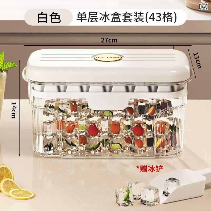 家庭 用 食品 級 蓋 付き 冷凍 氷塊 神器 高 颜値 ソフト ゴム 押圧 式 氷塊 金 型 氷 格 貯蔵 箱ブランド: ハニー輸入ですか: いいえ貨物番号: HN-BG-02材質: プラスチック産地: 台州ロゴを追加印刷する: いいです...