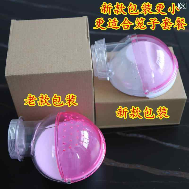 10個セットハムスターの 外 付けの 浴室の 浴室の サウナの 部屋のお 風呂の 砂の 箱の 金糸の 熊の 用品は 外 付けの アクリルの 外 付けの かごが できます。材質: プラスチック産地: 山東輸入ですか: いいえ貨物番号: 01ブ...