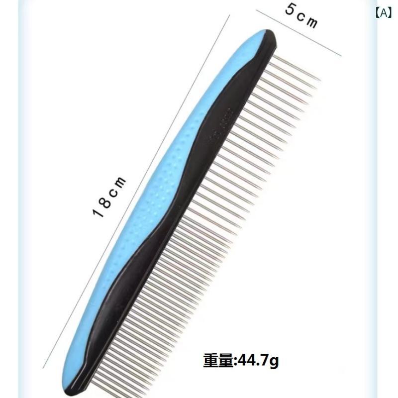国境を 越えた 人気の ステンレス 製 ペットノットオープンコーム、 猫 用 ヘアコーム、 犬 用 コーム 用品、 ピンコーム、 猫 用 コームブランド: いいえ供給源が特許を取得しているかどうか: いいえ材料: プラスチック国境を越えた輸...