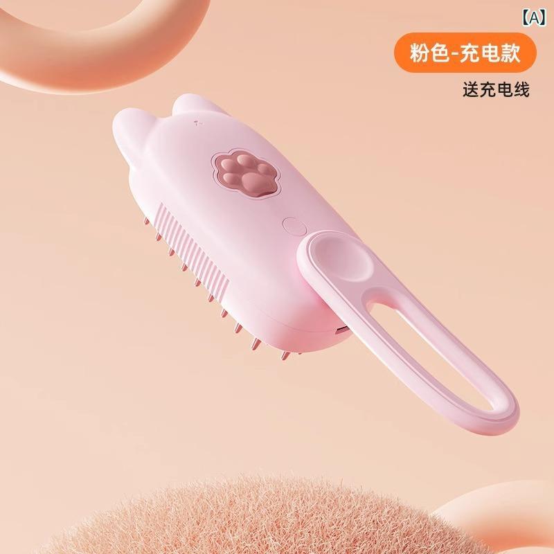 猫 スプレーマッサージコーム、 猫 毛 コーム、 飛散 防止、 浮き 毛 除去 ブラシ、 猫 毛 コーム、 卸売ブランド: いいえ供給源が特許を取得しているかどうか: いいえ色: 猫の爪 ピンク,猫の爪風ホワイト,ハンドル白,ハンドルの色は...