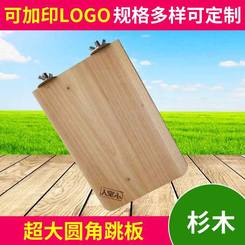 18 * 13 * 1 . 3 cm超 大型 角 跳板 リス 跳板 木製 トトロ 跳台 小 ペット 娯楽 用品製品カテゴリ: ハムスター用品輸入ですか: いいえ材質: 木製重量: その他貨物番号: xjr-08産地: 湖南箱詰め数: 1ブラ...