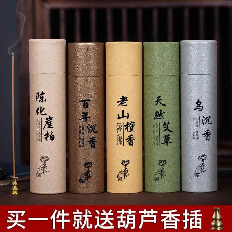 沈香 線香、 チベット 線香、 天然 白檀 家庭 用 線香、 仏教 線香、 室内 用 長持ち する アロマテラピー、 空気 浄化と 香り職人技: メカニズム商品番号: 沈香糸香、横たわる香、隠された香、天然白檀、家庭用香、仏教香、室内持続香...