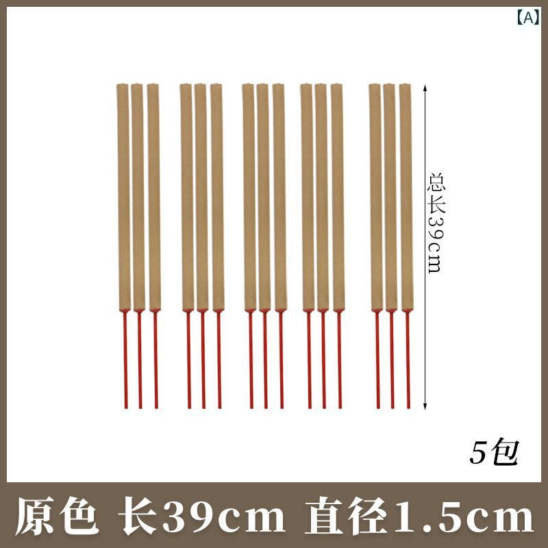 祭りは 香を 提供 します。 字の ない 黄 草香はお 墓を 掃除 します。加工とカスタマイズ: はい香りの種類: ユニバーサルモデル形状: ユニバーサルモデルブランド: 運命の伝記特許取得済みの供給源かどうか: いいえ輸入するかどうか: ...