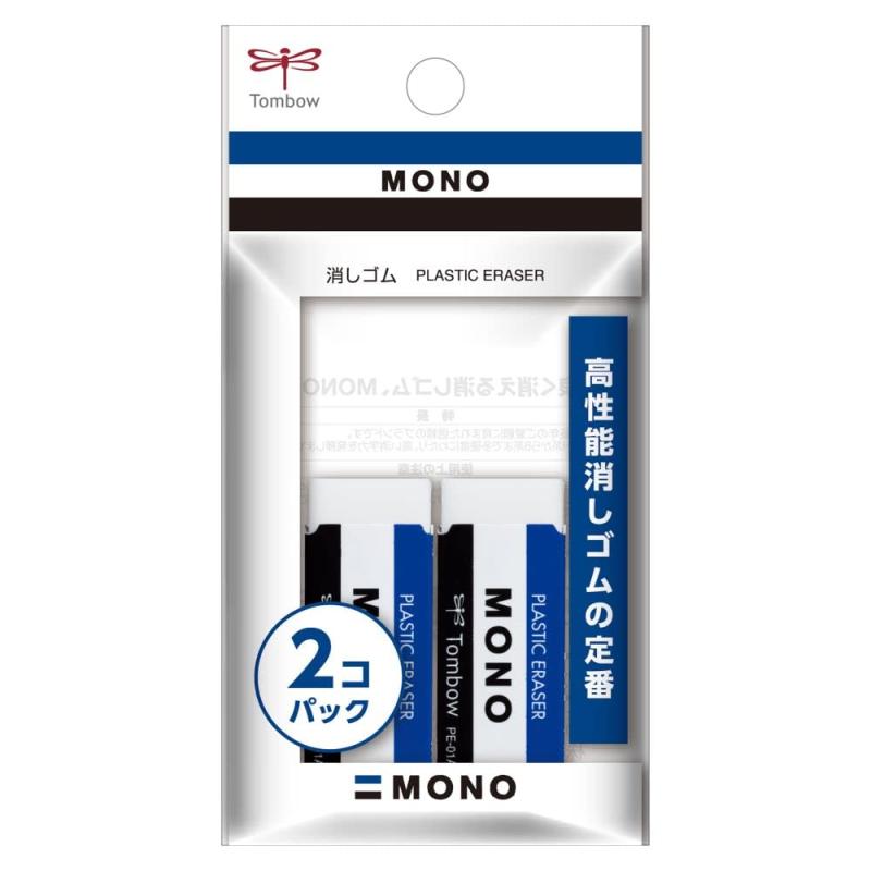 トンボ鉛筆 MONO 消しゴム モノPE01 JSA-261 2個入【MONO消しゴム】1969年誕生の高品質で信頼のブランドの消しゴム/青白黒のストライプのデザイン【特徴】優れた消字性能と消し心地で、鉛筆・シャープペンの筆記線をきれいに消...