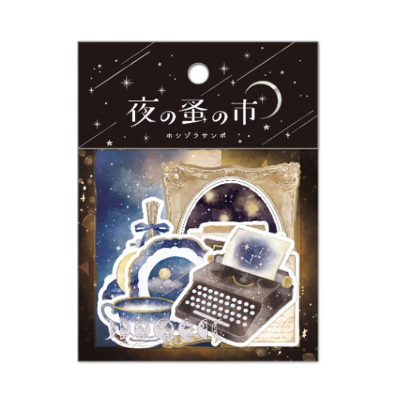 クーリア シール ホシゾラサンポシール 夜の蚤の市 91043【サイズ】W55×H75×D1mm【素材】紙、PVC【その他】キラキラ輝くオーロラ箔のクリアシール＆繊細な水彩イラストの上質紙シールの2素材フレークシール