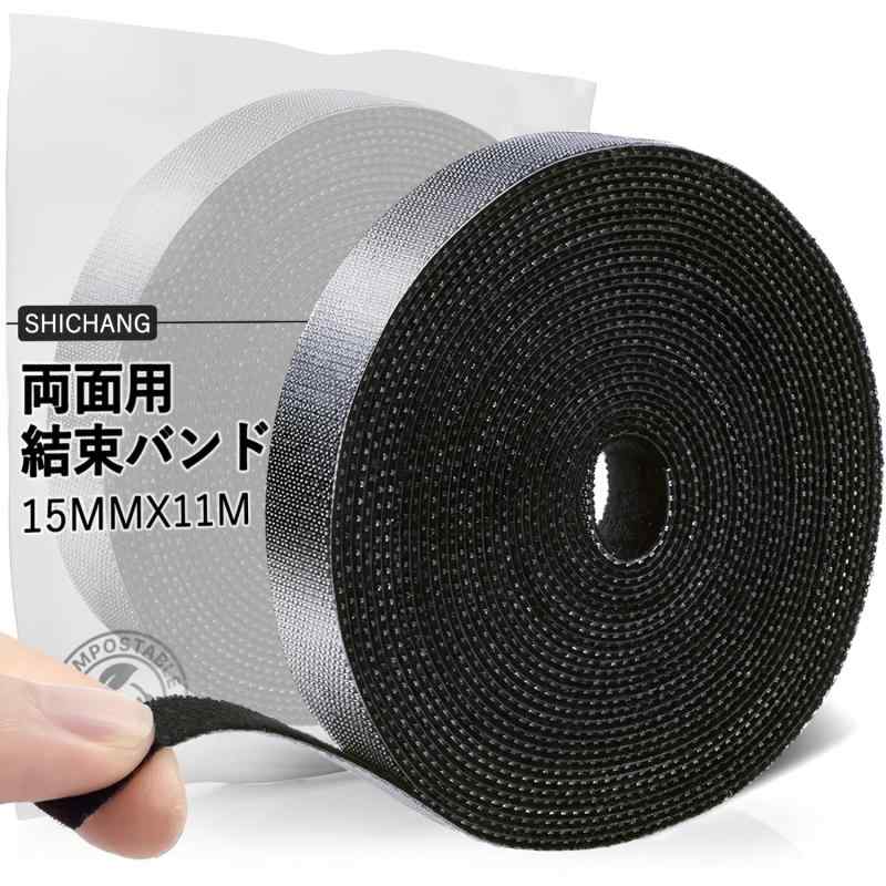 SHICHANG 結束バンド マジックバンド50mmx7m幅広 黒 粘着ブラック自由にカット 面ファスナー 収納用テープ