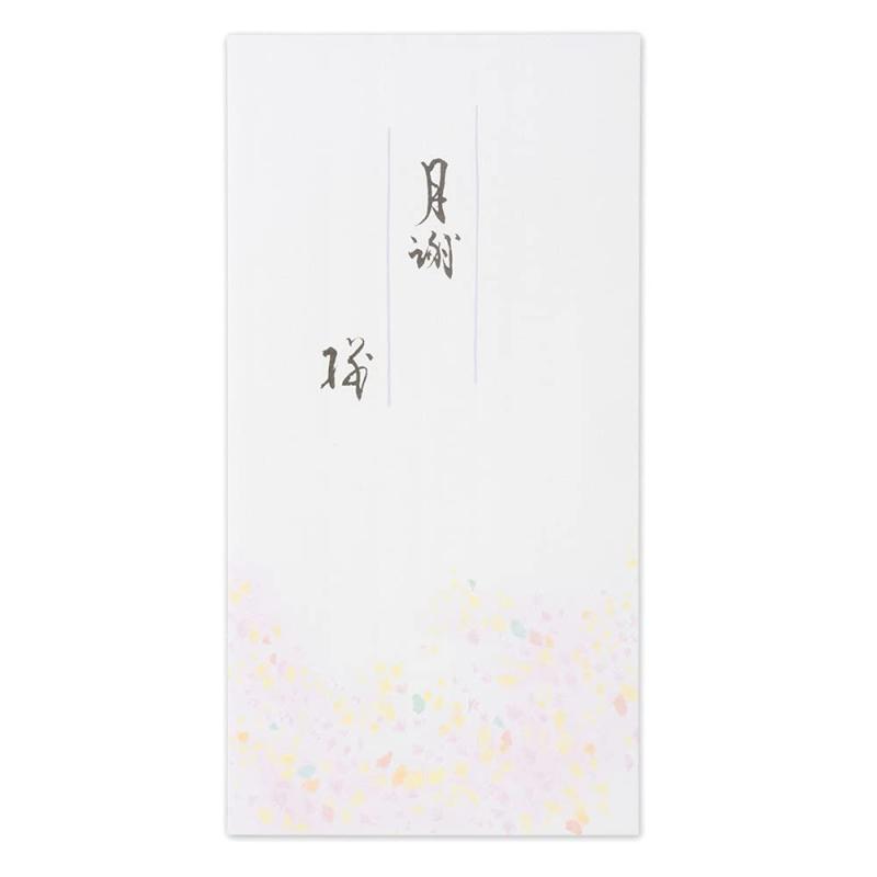 エヌビー社 月謝袋 小花 | 5枚入 習い事 塾 稽古事 お札折らないサイズ縦182×横94mm<br> 5枚入<br> お札折らないサイズ習い事や塾などの月謝を払う際に使える、上品な絵柄の月謝袋です。一般的な無地の...