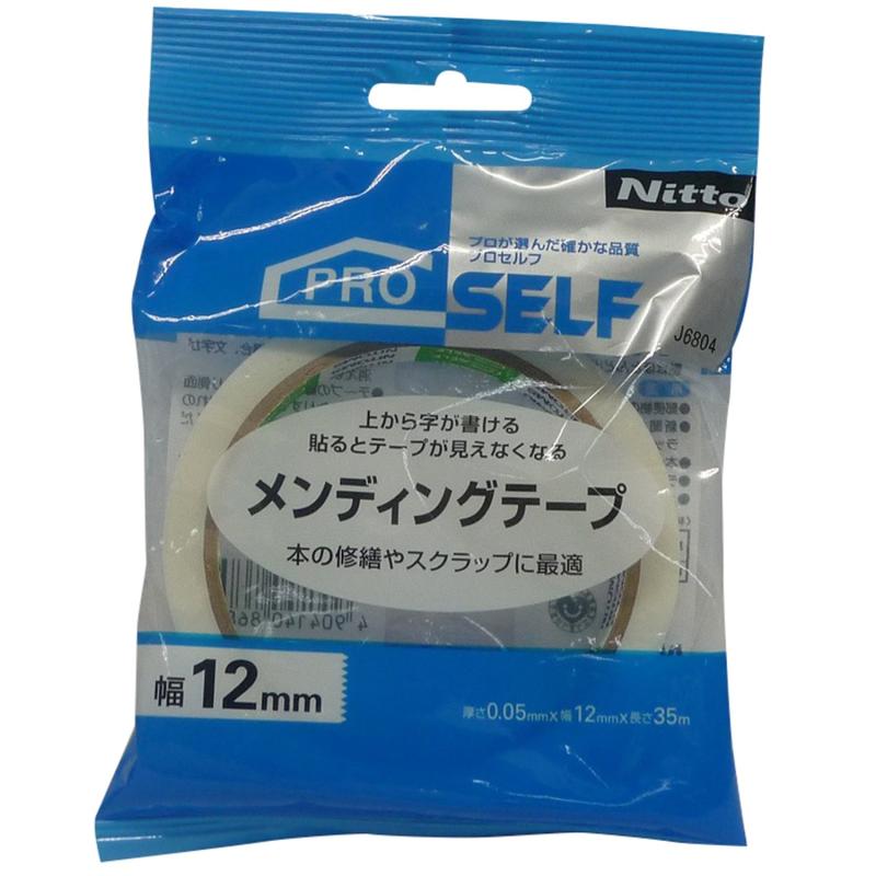 ニトムズ プロセルフ メンディングテープ