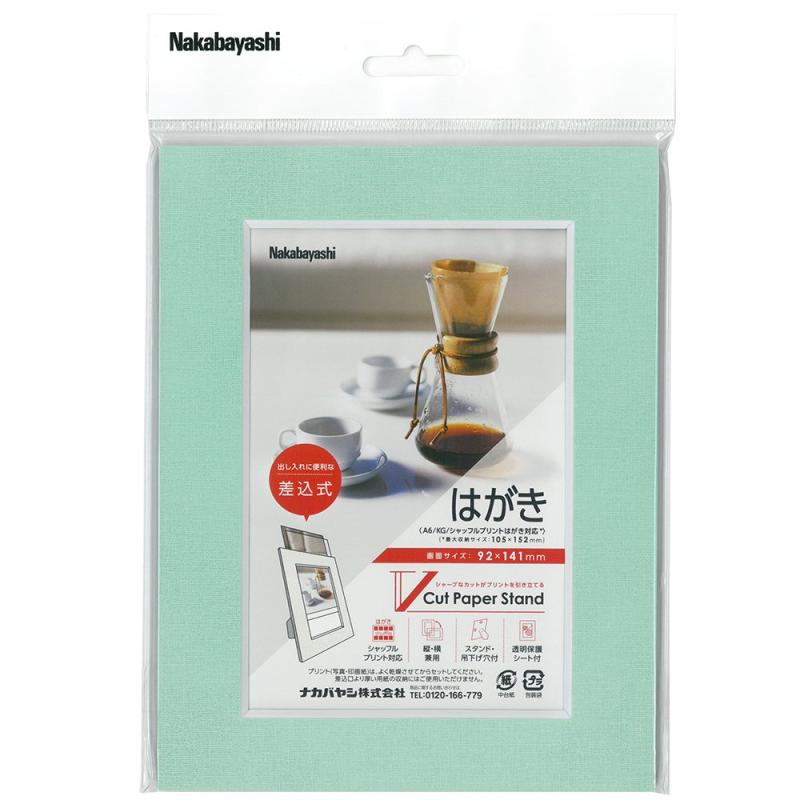 ナカバヤシ Vカットペーパースタンド 差込式 はがき ブルー 23632マット外形寸法:145x5x188mm、収納用紙サイズ:105x152mm(A6/105x148mm、KG/102x152mm、ハガキ/100x148mm)、画面サイズ...