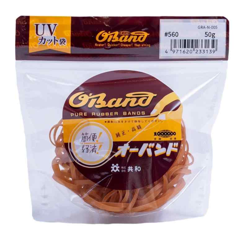 輪ゴム オーバンド #560 < 50g透明袋 > アメ色 太い幅 少量 包装 ゴムバンド 全サイズ73 共和輪ゴムのサイズ : #560 ( 560号 ) 内径140mm / 折径220mm / 切幅3mm / 厚さ1.1mm...